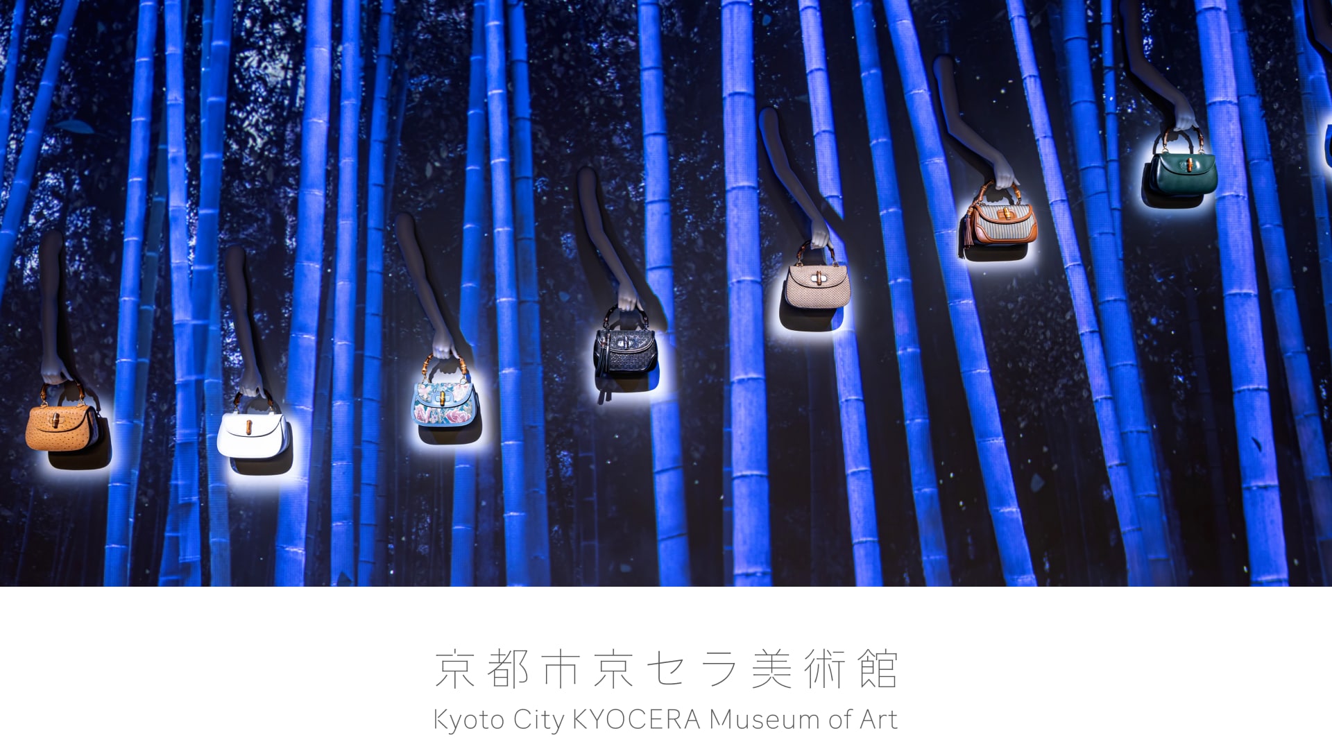 Gucci COSMOS Exhibition | A Heritage Journey | GUCCI® INT